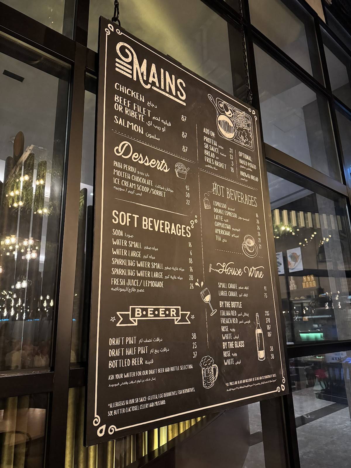 Menu at Swiss Butter - Sofitel Downtown restaurant, Dubai, Sofitel ...