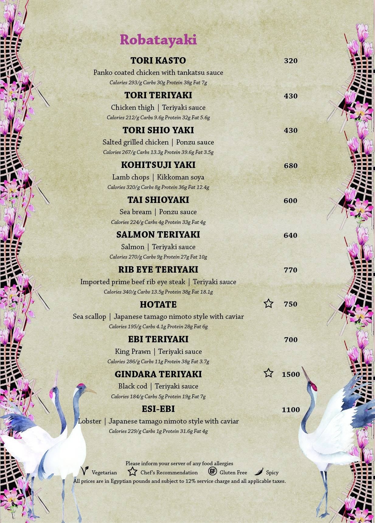 Menu at Tao - Dusit Thani restaurant, Cairo