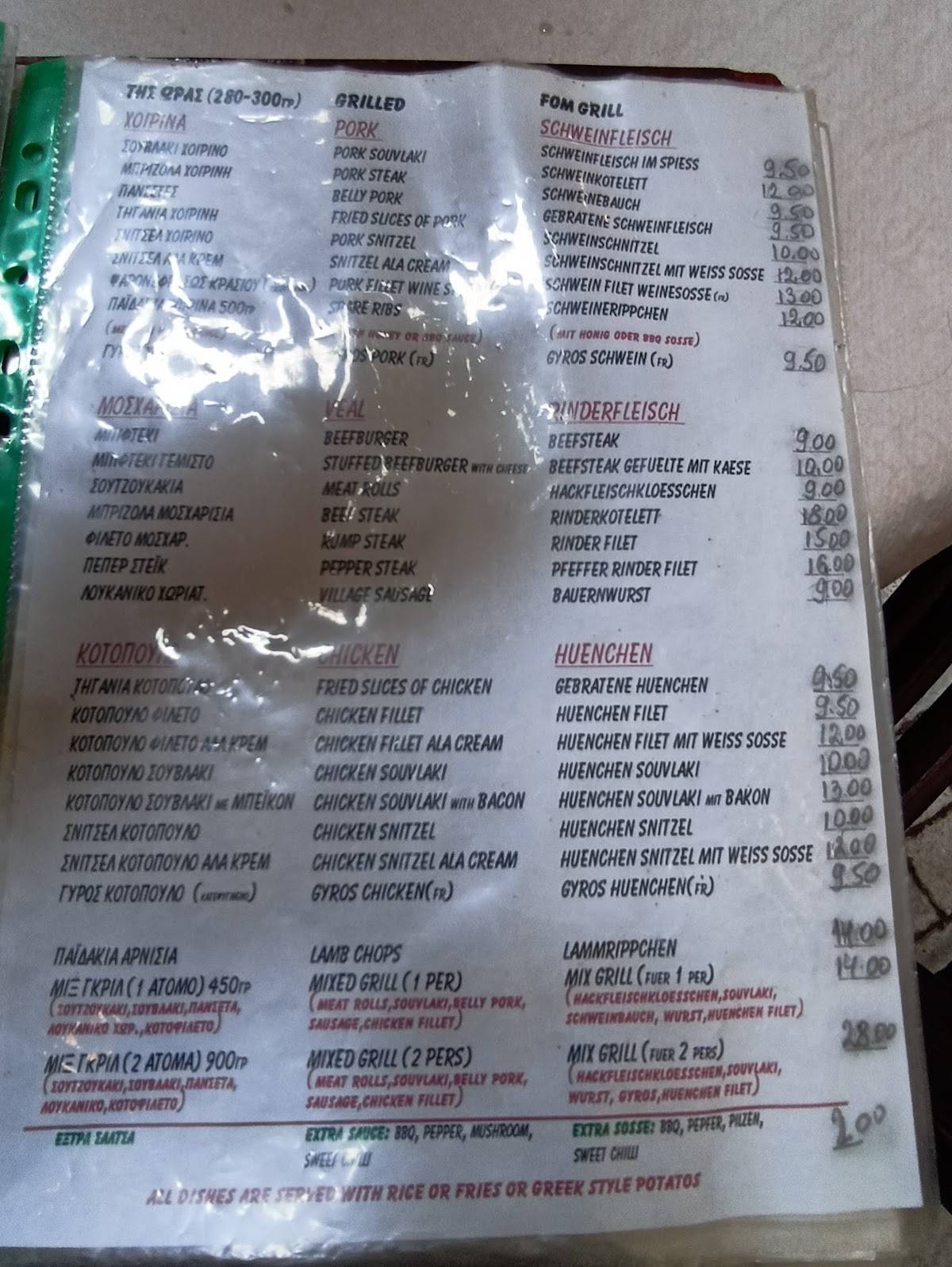 Tasos menu store