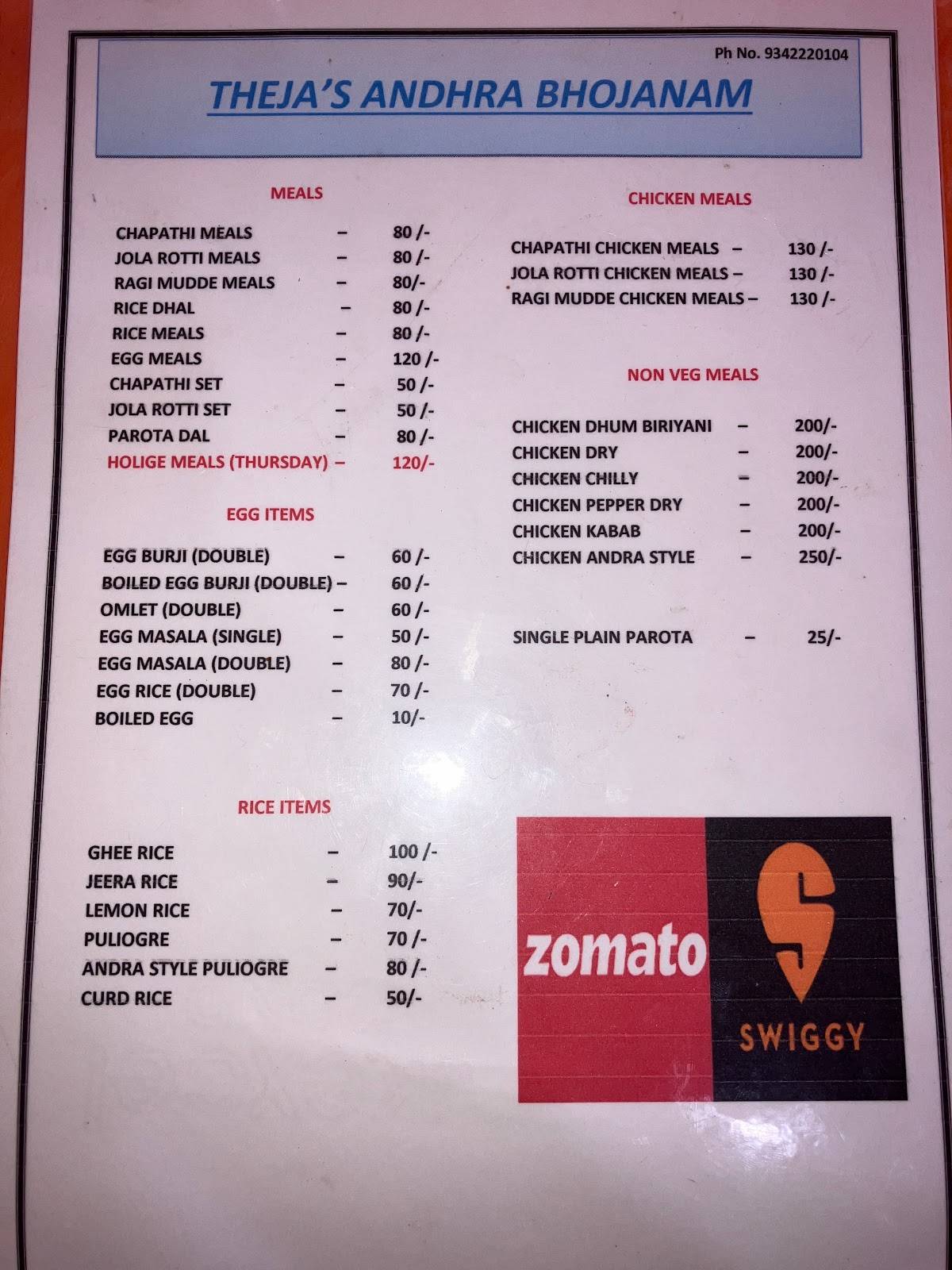 Menu at TEJA'S ANDHRA BHOJANAM, Davanagere