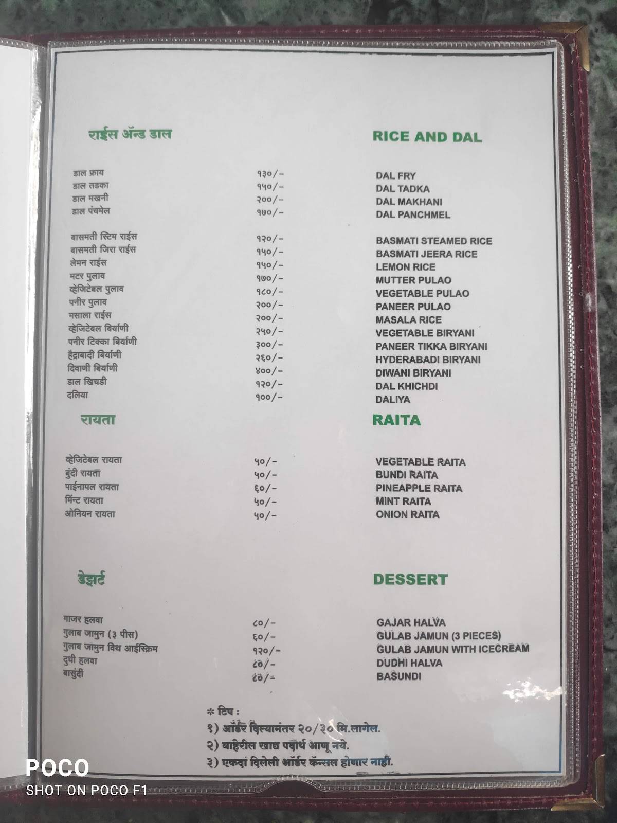 Menu at THE AROOMA PURE VEG RESTAURANT, Otur