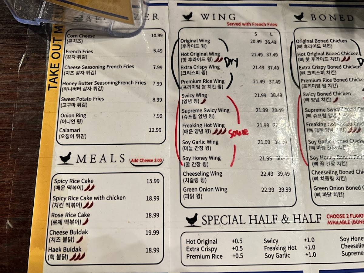 Menu at TOP CHICKEN restaurant, Waterloo
