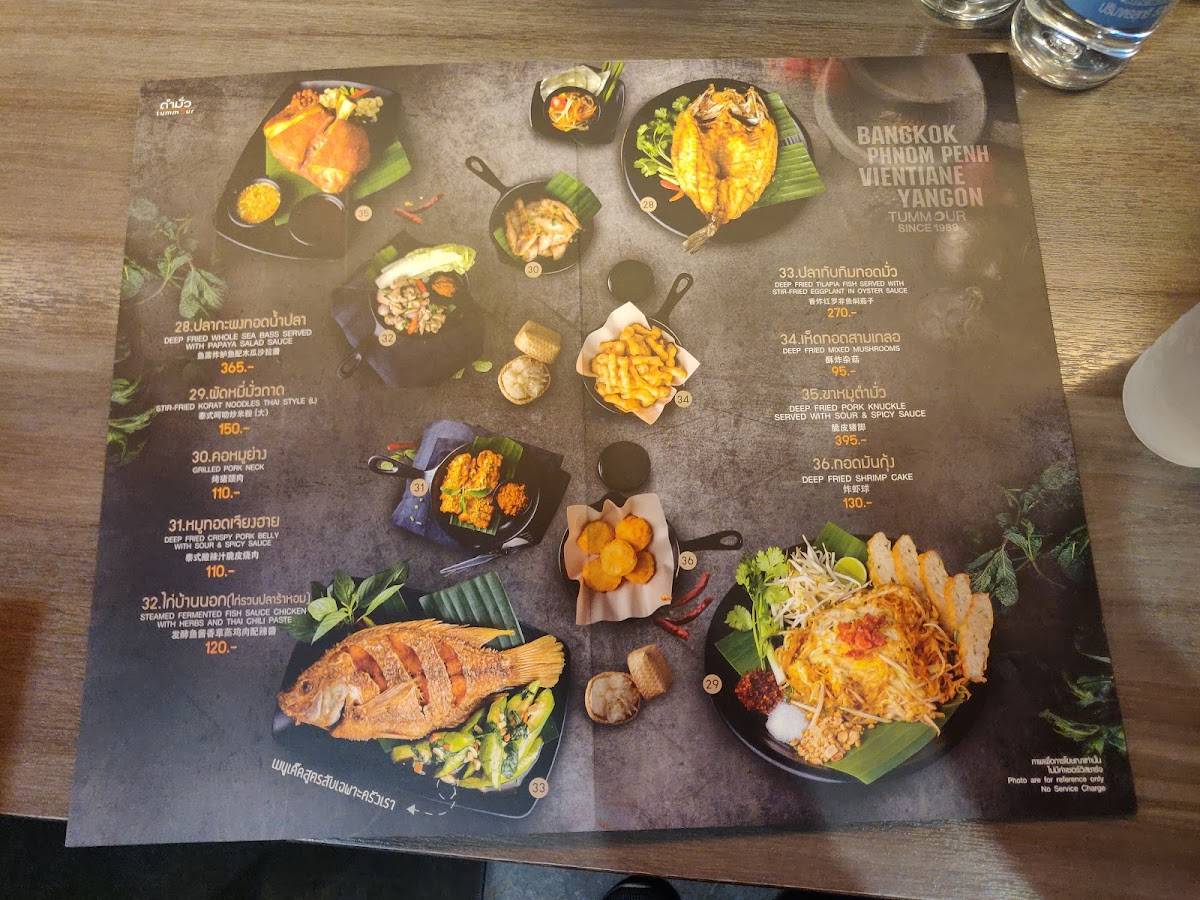 Carta de TUMMOUR Thai Restaurant Harbor Laemchabang, Laem Chabang