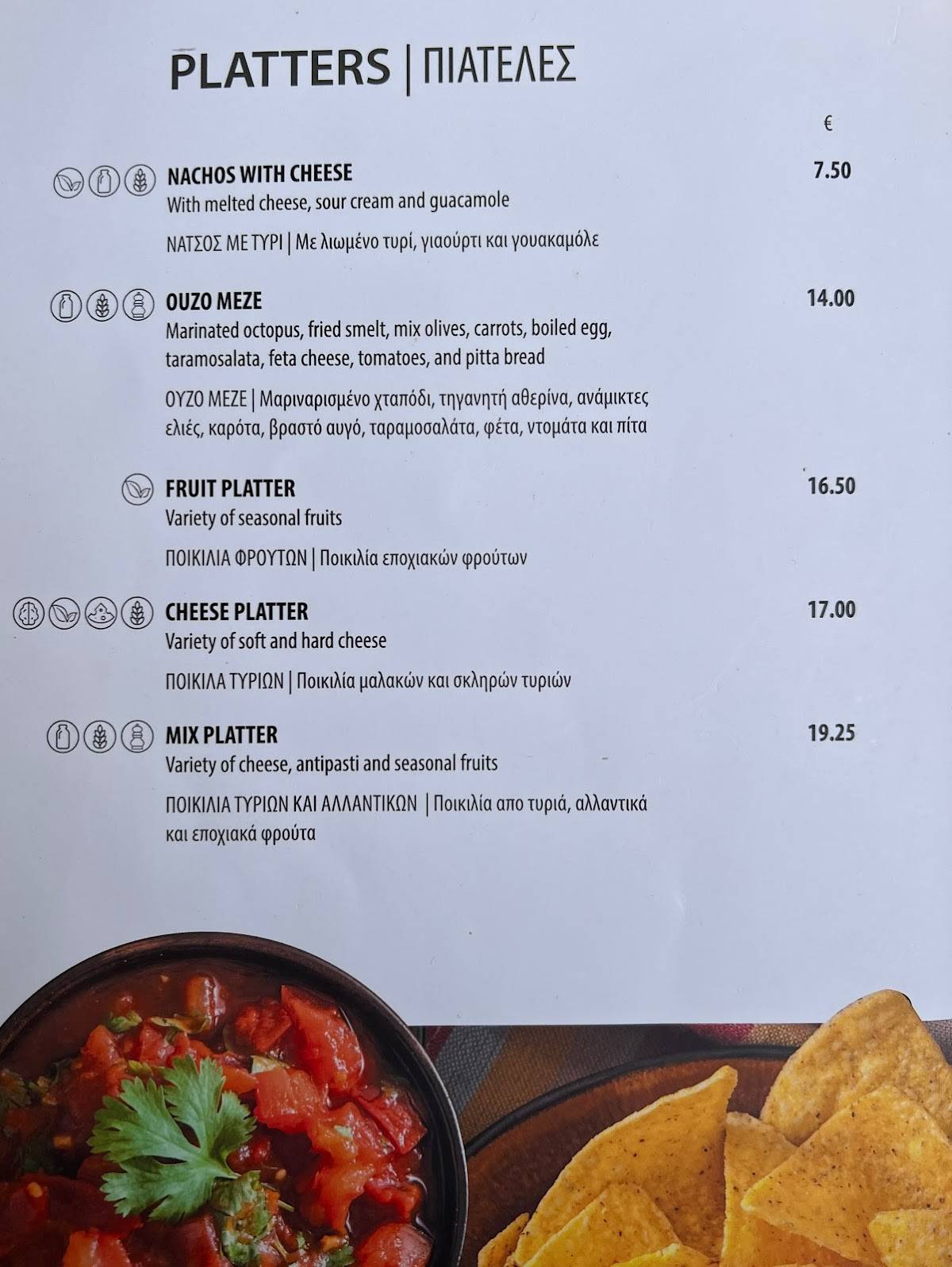 Menu at Τα Μπάνια, Paphos