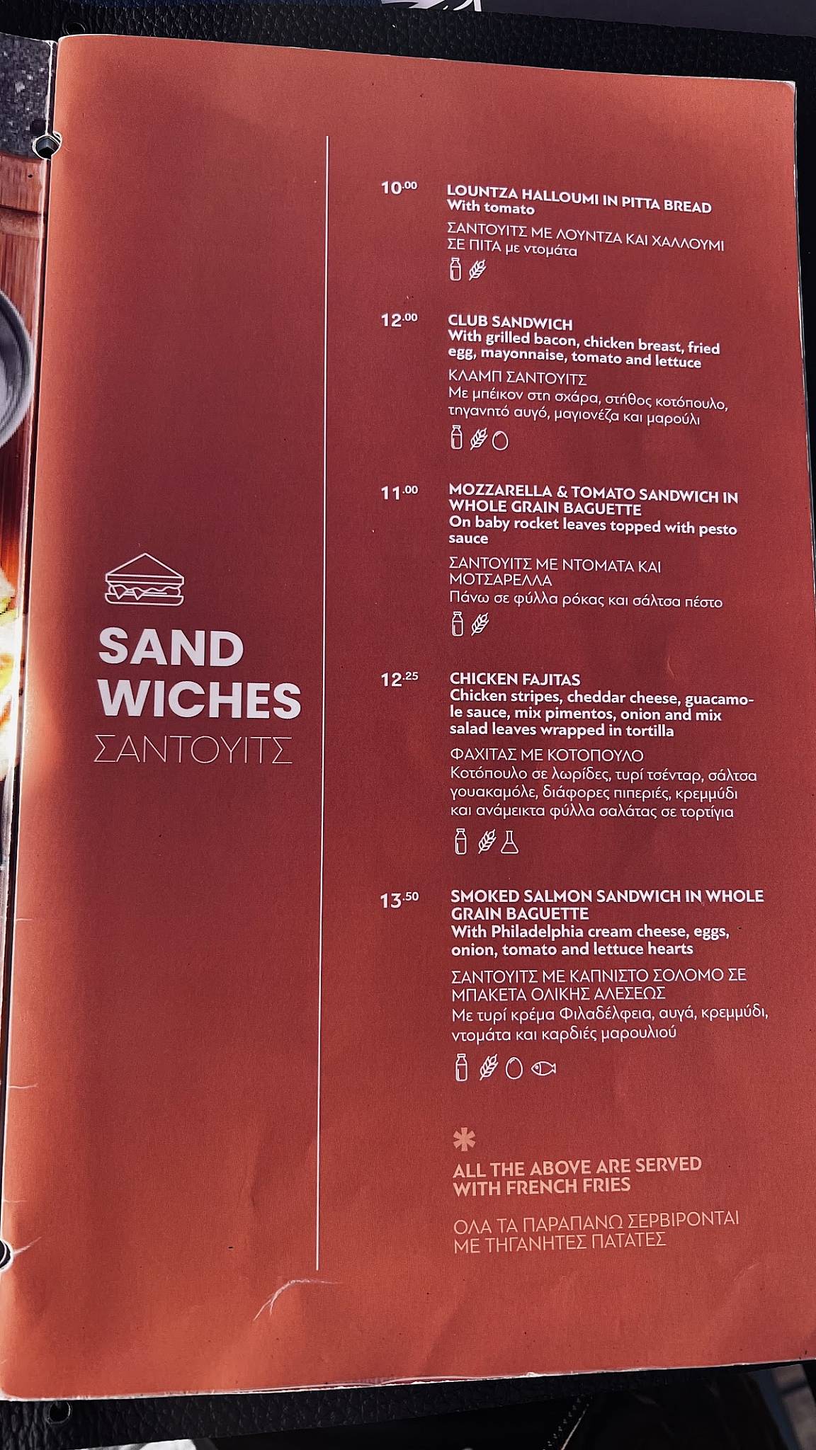 Menu at Τα Μπάνια, Paphos