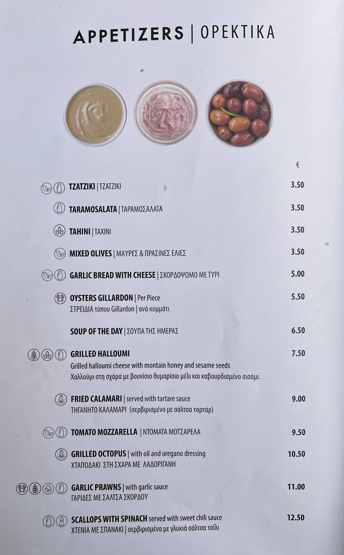 Menu at Τα Μπάνια, Paphos