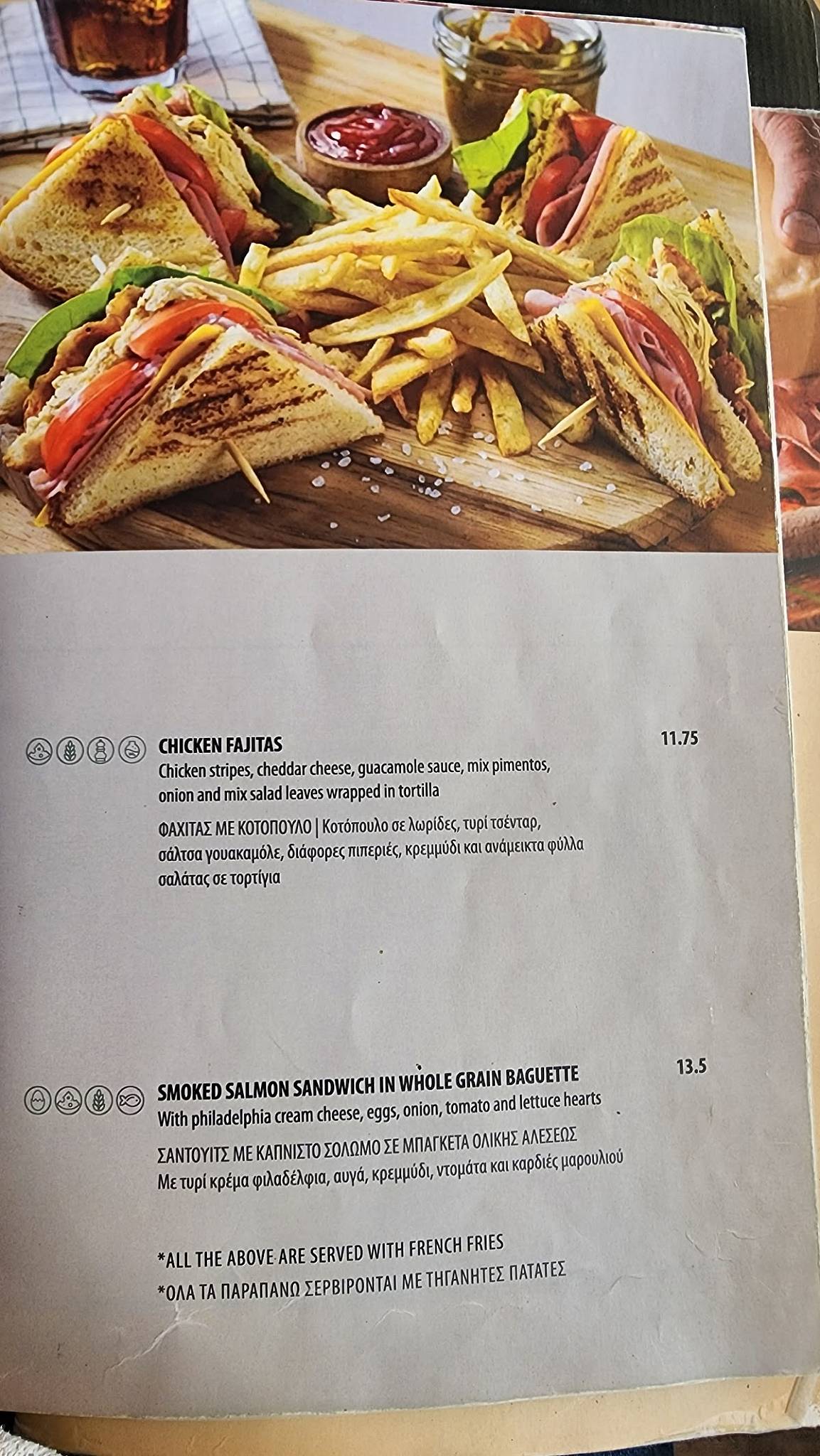 Menu at Τα Μπάνια, Paphos