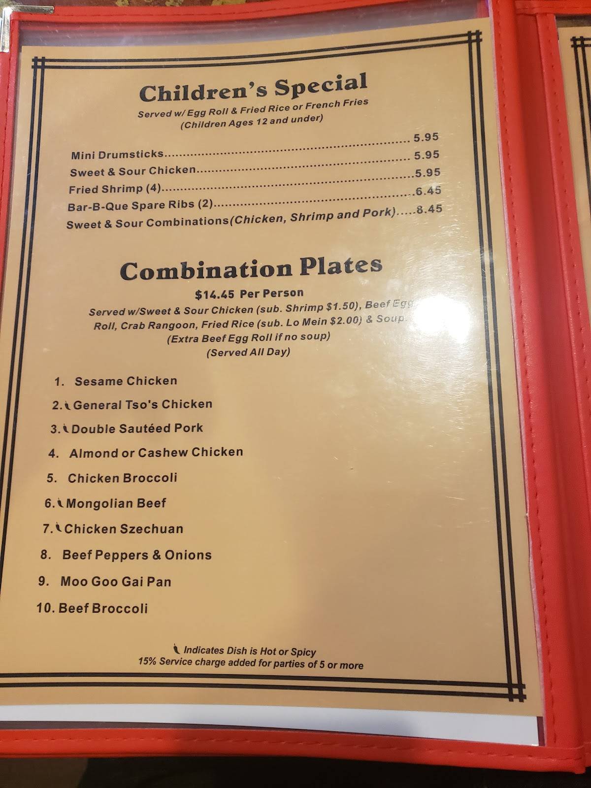 Menu at Taiwan Dragon Chinese Restaurant (台灣龍), Killeen, 308 E Avenue G