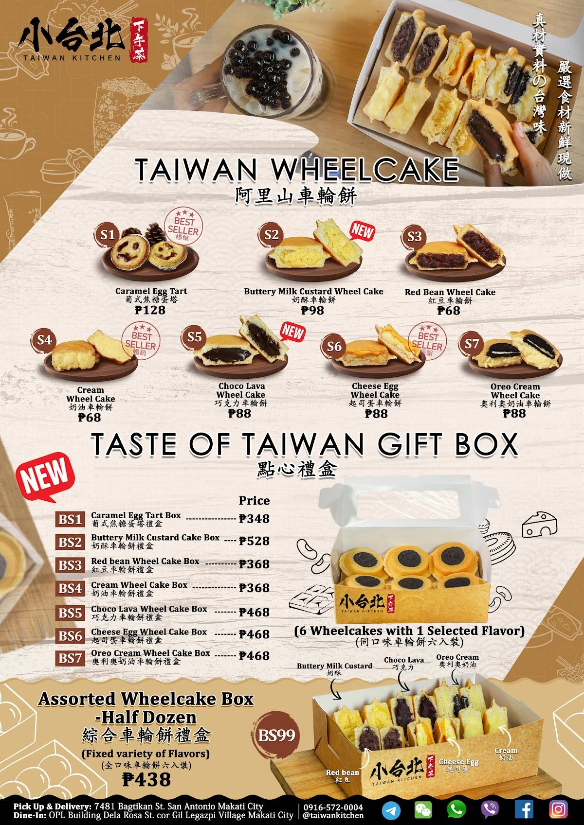 Menu at Taiwan Kitchen 小台北下午茶 Cafe (Main branch), Makati