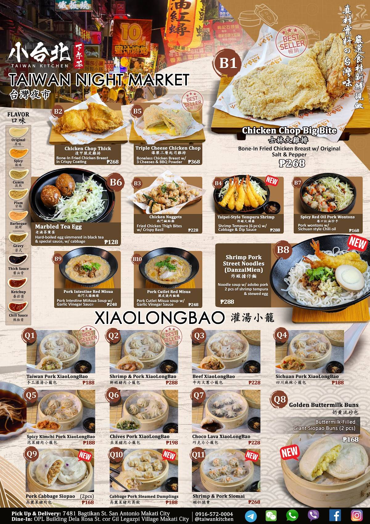 Menu at Taiwan Kitchen 小台北下午茶 Cafe (Main branch), Makati