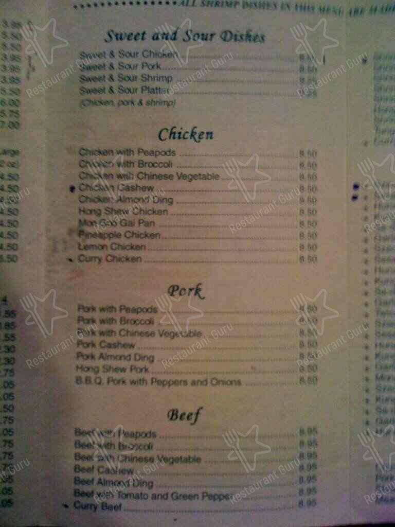 Menu at Tak Shing Chinese Restaurant, Lakeville