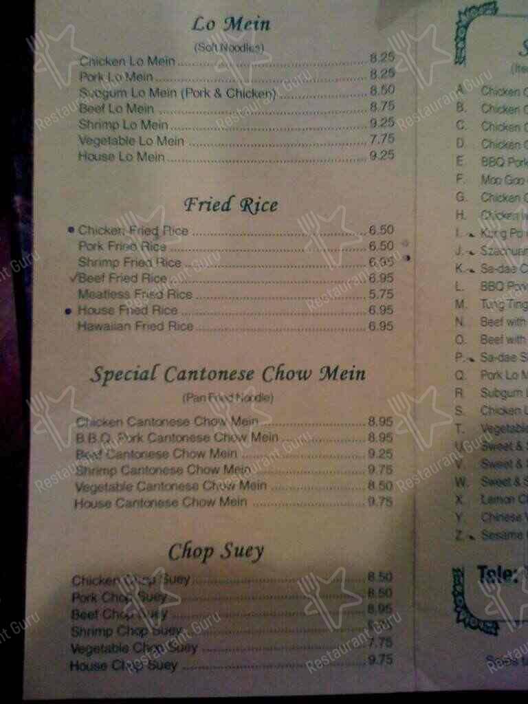 Menu at Tak Shing Chinese Restaurant, Lakeville