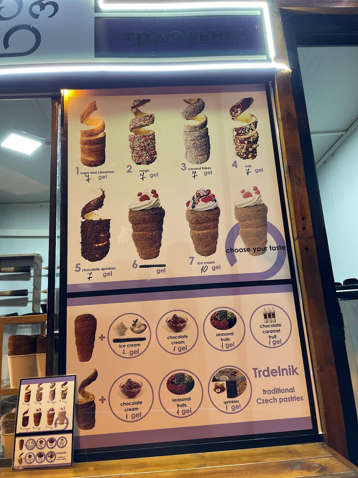 Speisekarte von Taler Trdelnik, Batumi