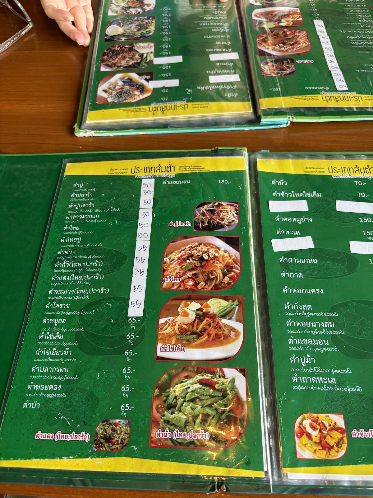 Carta de Tam Yok Krok, Nakhon Mae Sot, Restaurant for Somtum Spicy ...
