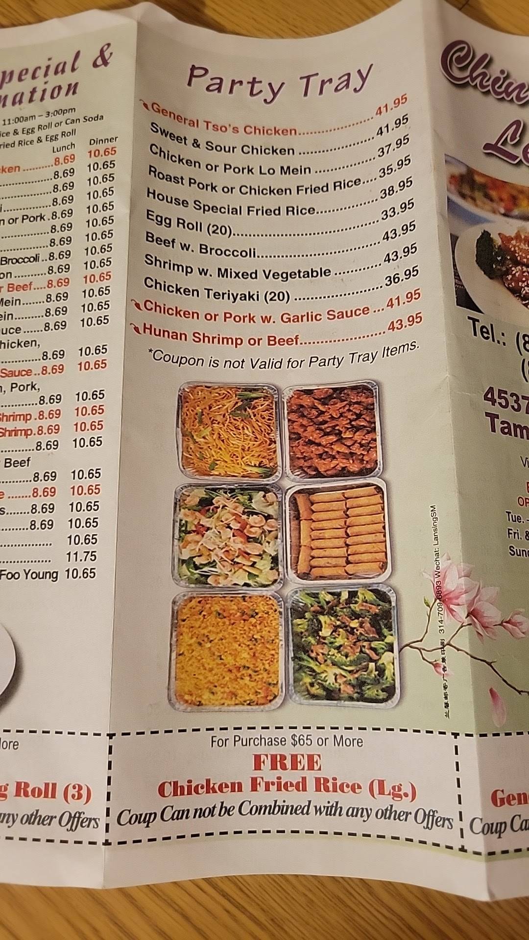 Menu at China Legend restaurant, Tampa, Gunn Hwy
