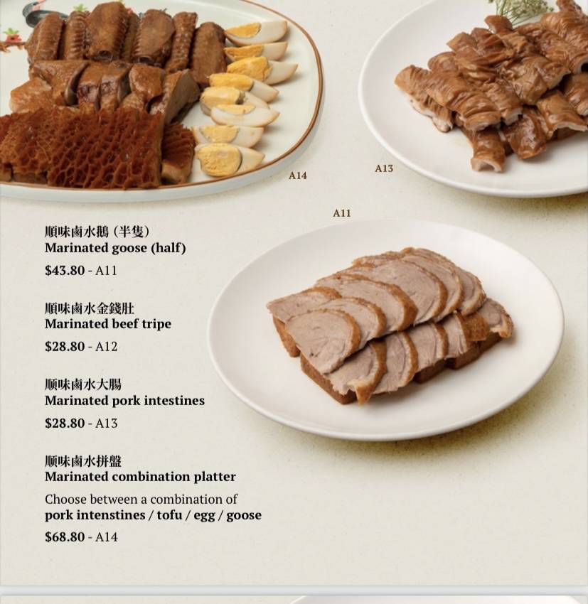 Menu at Taste of Shunde 順德味道 Hurstville restaurant, Hurstville