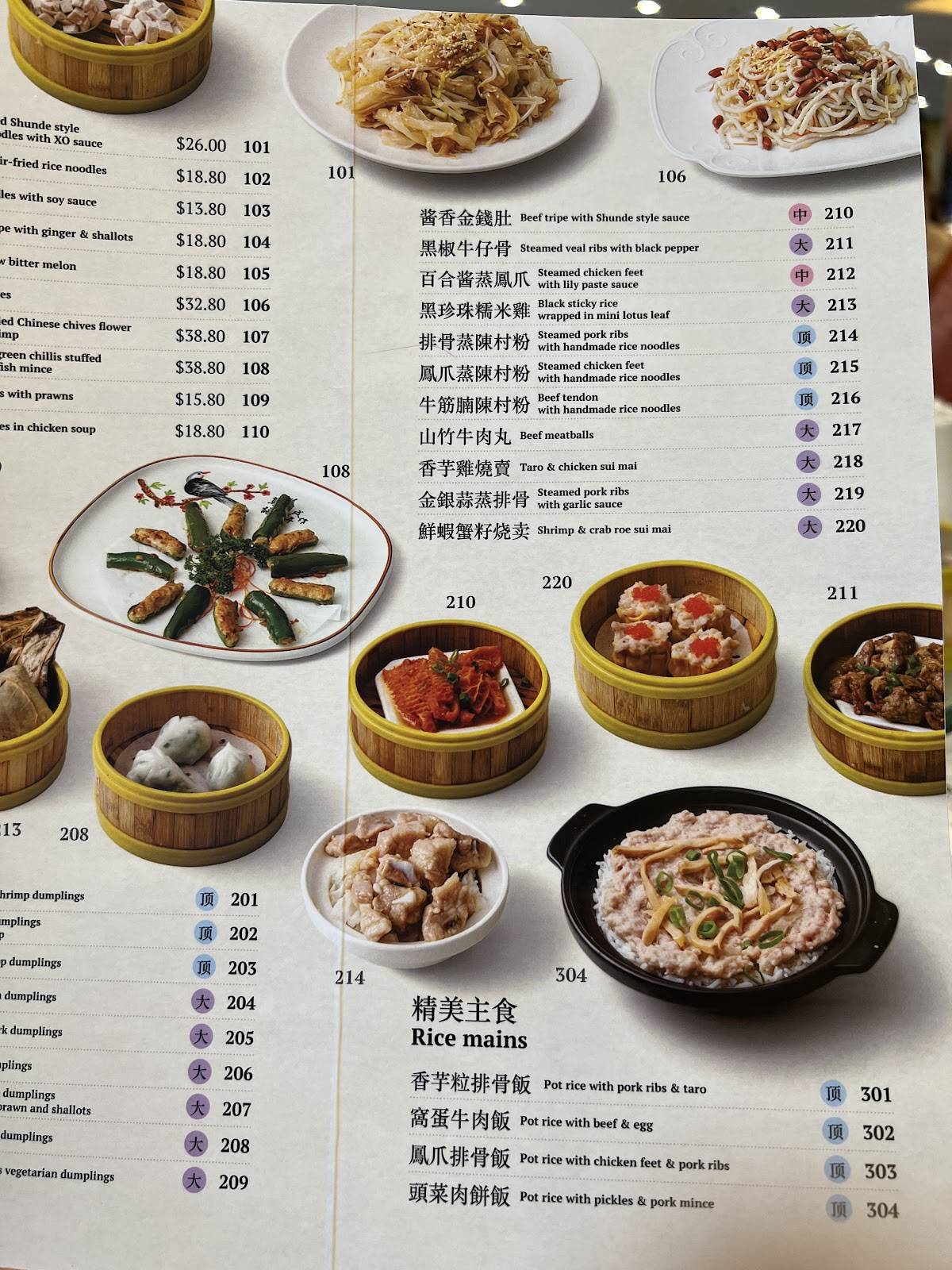 Menu at Taste of Shunde 順德味道 Hurstville restaurant, Hurstville