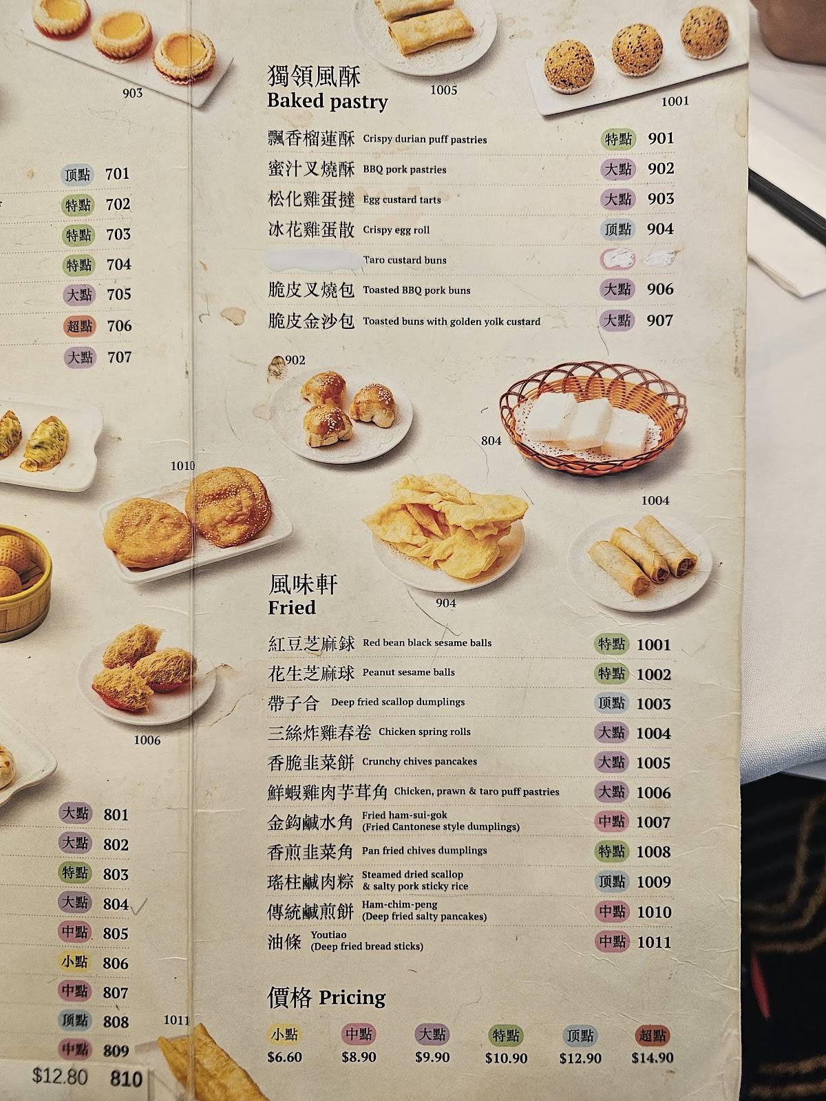 Menu at Taste of Shunde 順德味道 Hurstville restaurant, Hurstville