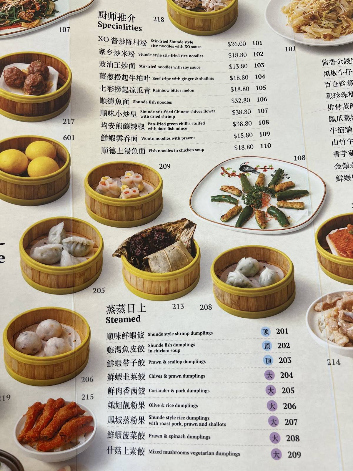 Menu at Taste of Shunde 順德味道 Hurstville restaurant, Hurstville