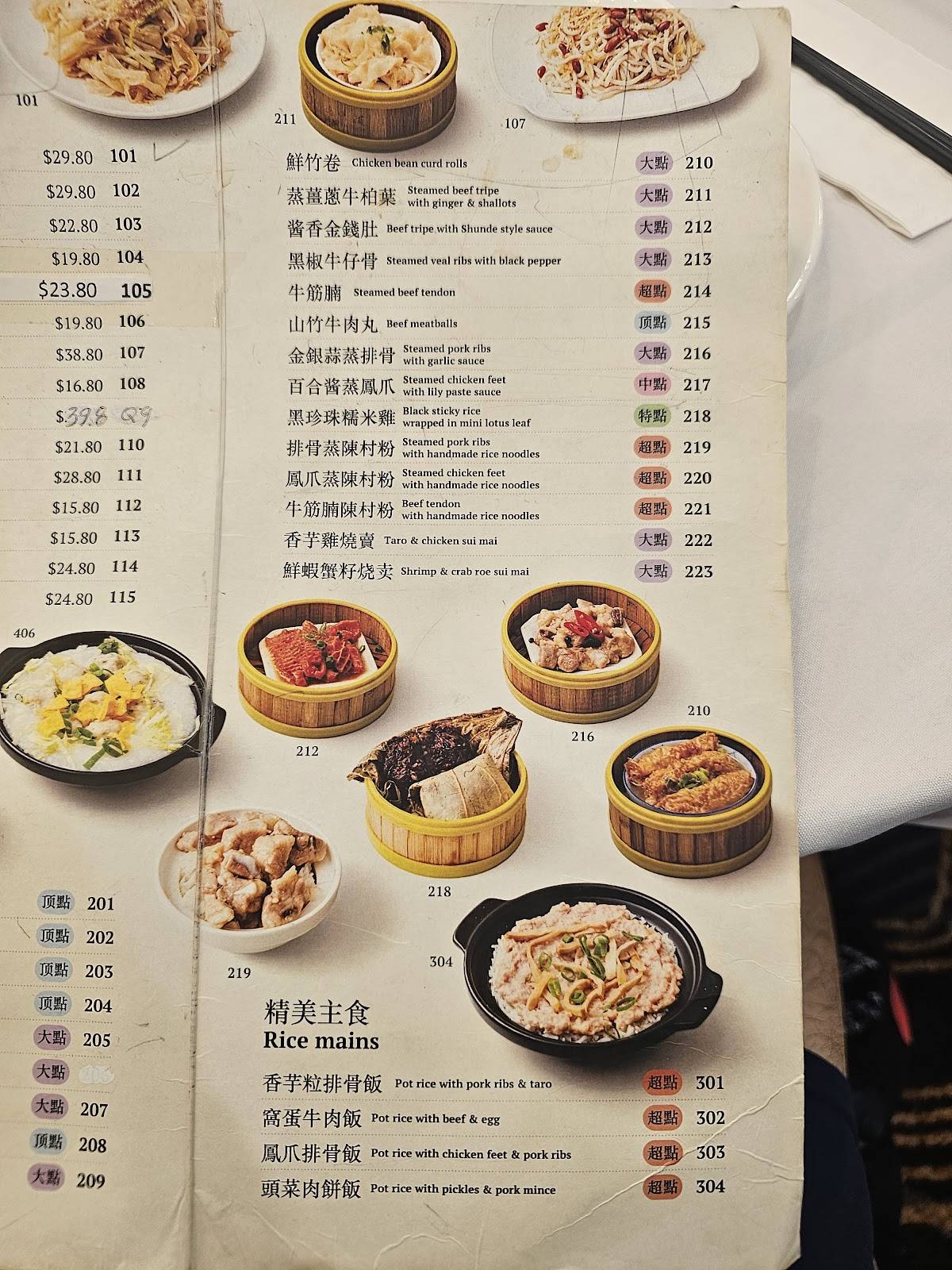 Menu at Taste of Shunde 順德味道 Hurstville restaurant, Hurstville