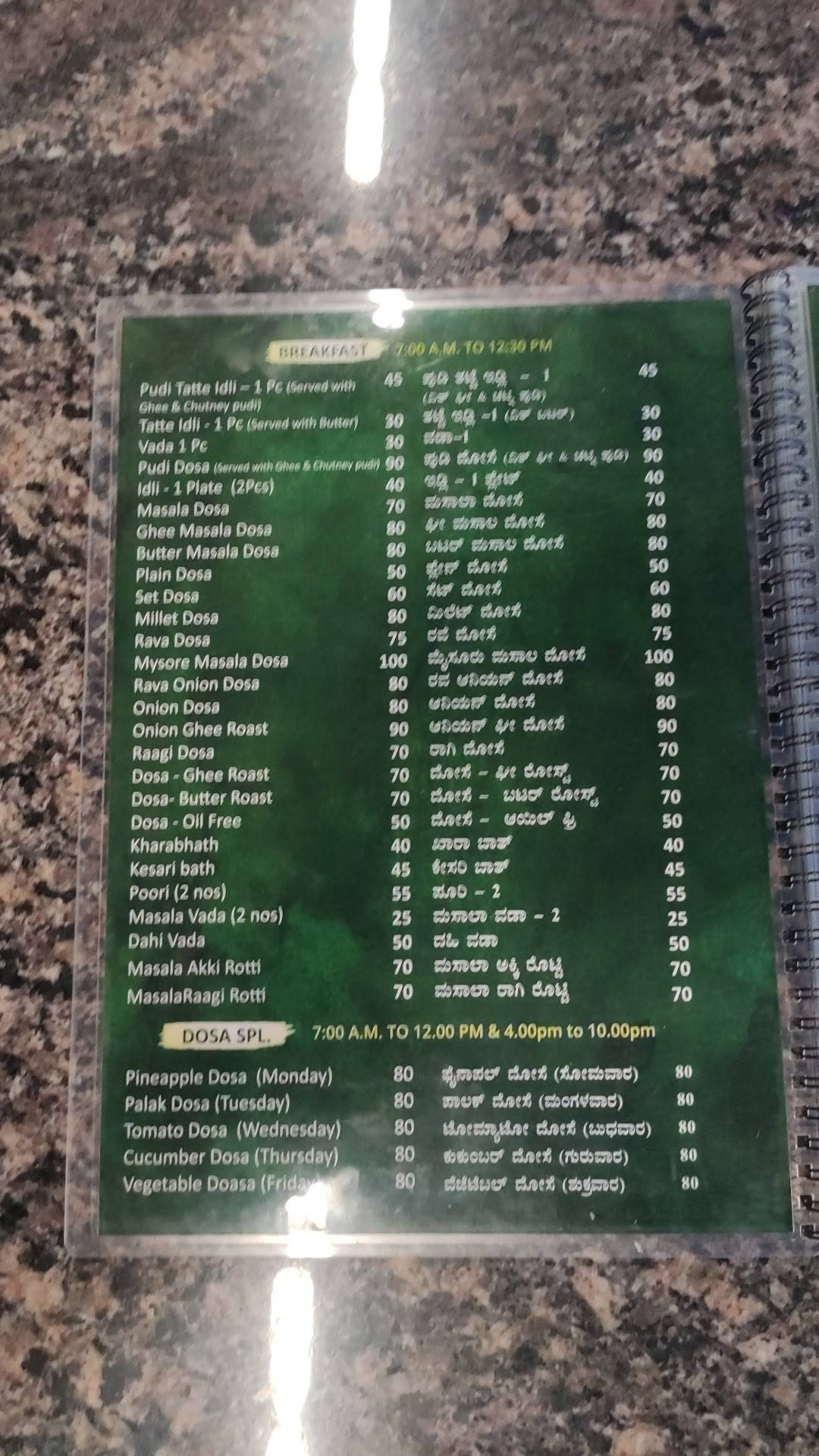 Menu at Tattva Rasa Park View Restaurant, Mysuru