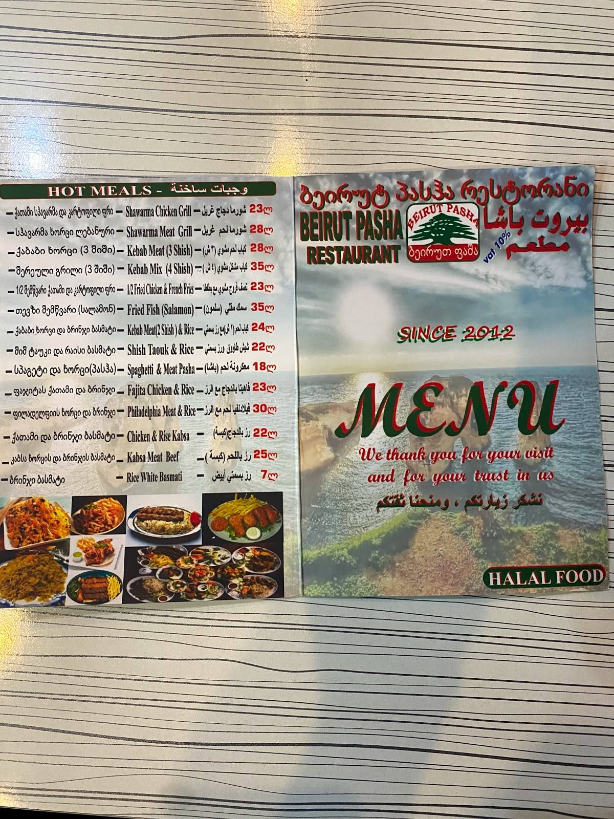 Menu au Beirut Pasha Restaurant - HALAL, Tbilissi, Tbilisi 0102