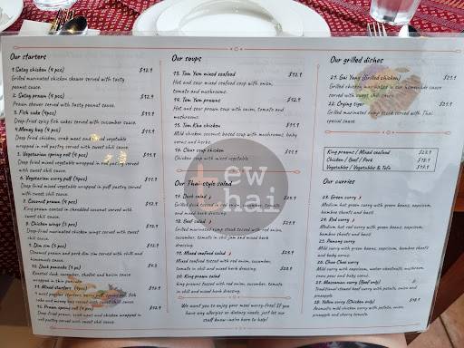 Menu at Tew Thai Always Authentic restaurant, Gladesville