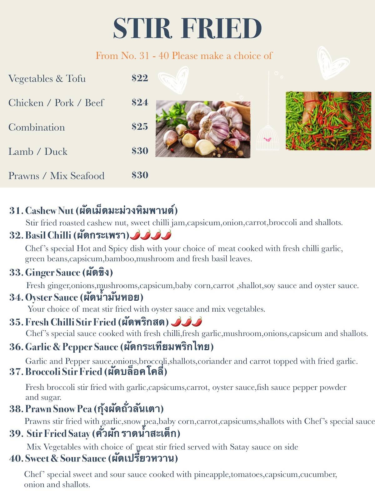 Menu at Thai Home restaurant, Narrabri