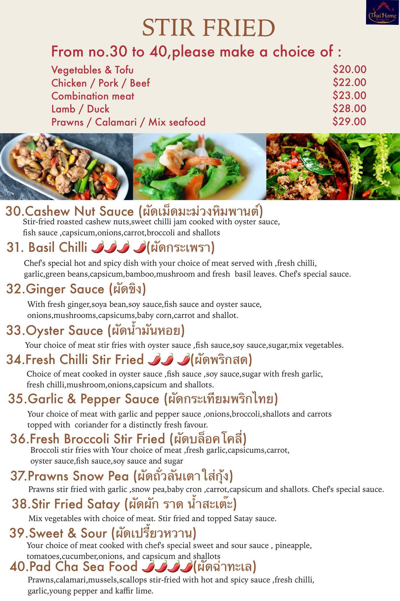 Menu at Thai Home restaurant, Narrabri
