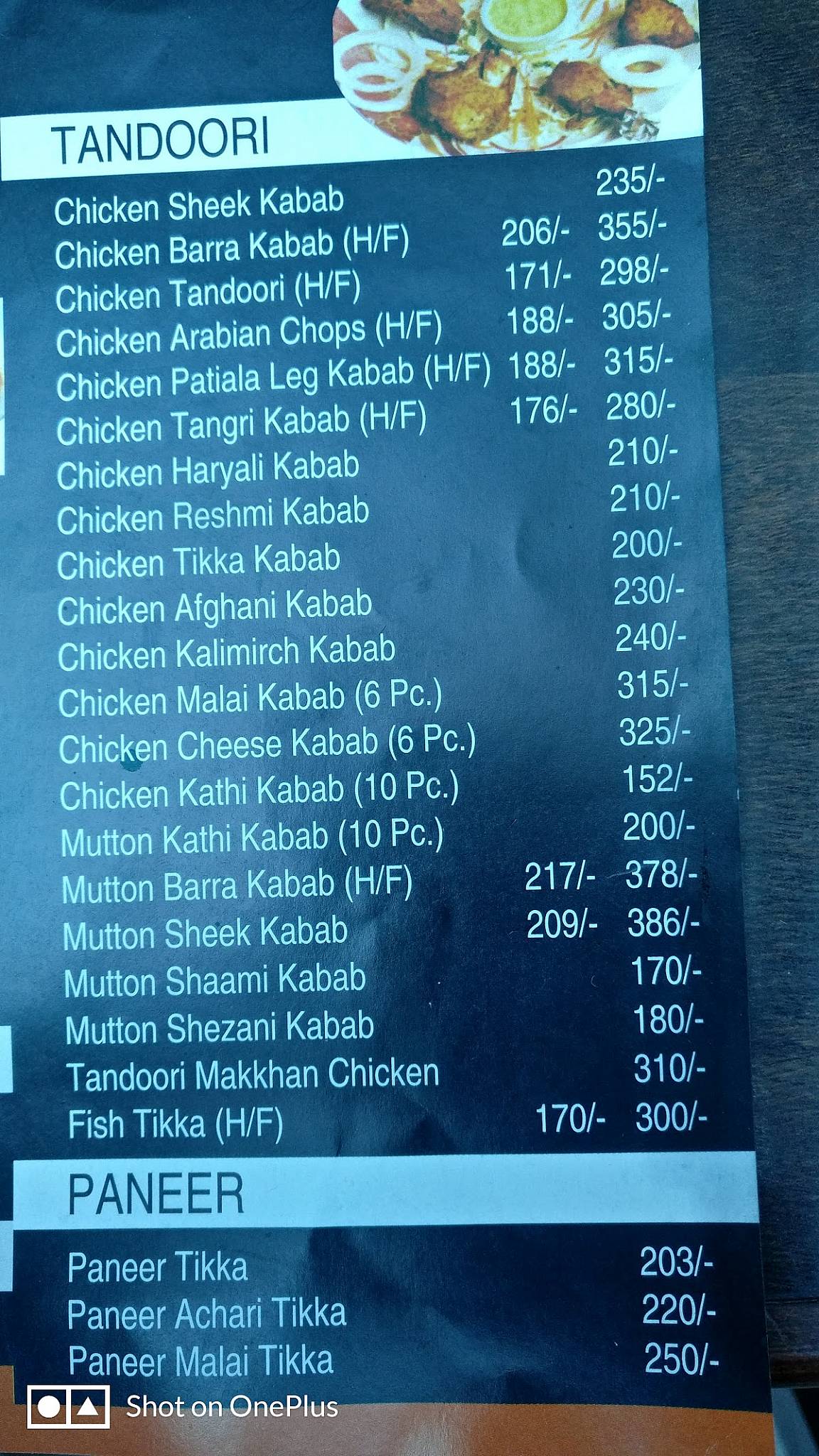 Menu at Biryani Mahal, Varanasi, P-94-A