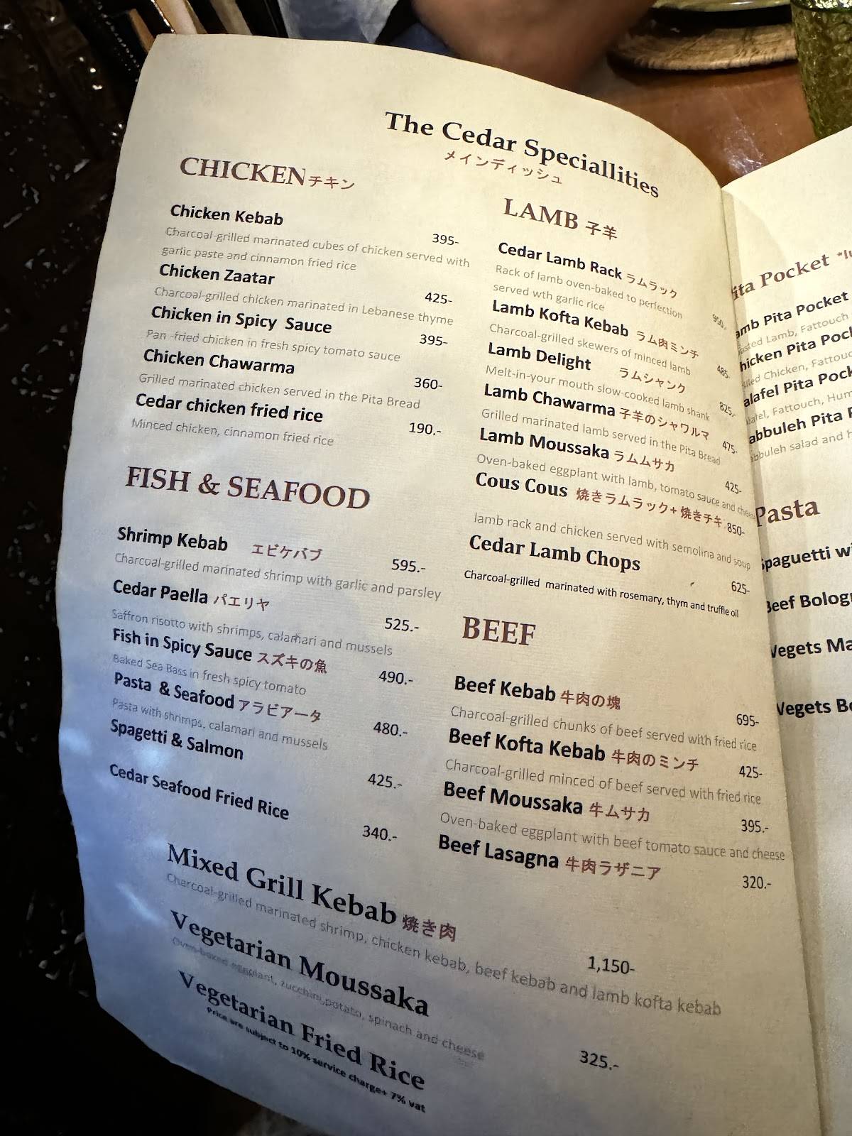 Menu At The Cedar Restaurant Bangkok