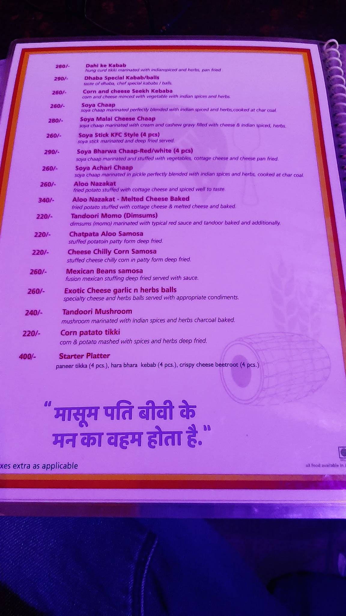 Menu at The Dhaba, Vadodara, 63 Haribhakti Society Extension Ground Floor