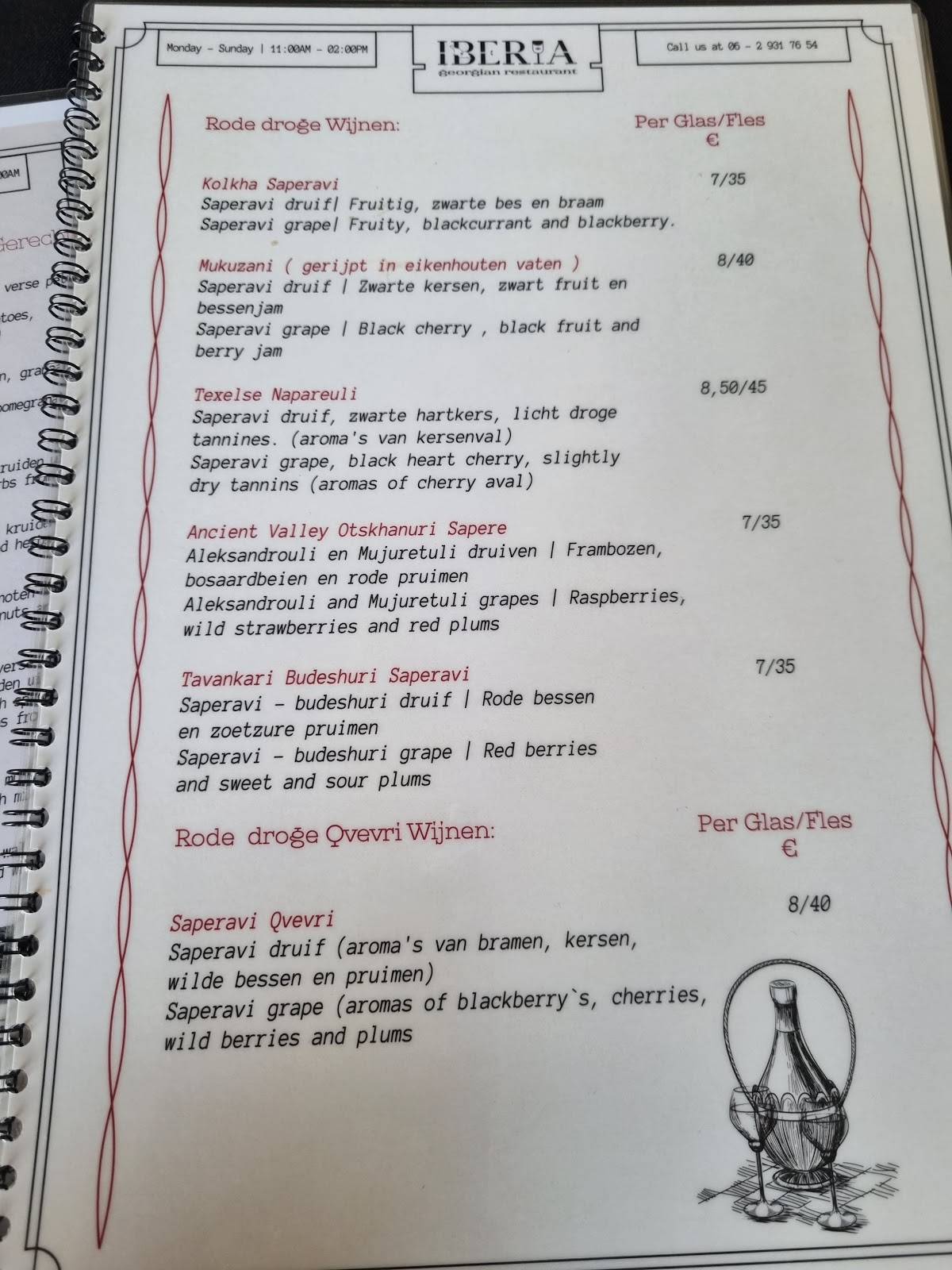 Menu at Iberia Scheveningen Georgian Restaurant, The Hague
