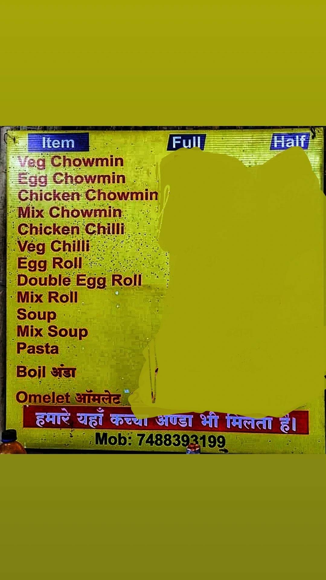 Menu at The Rounak Fast Food, Ranchi