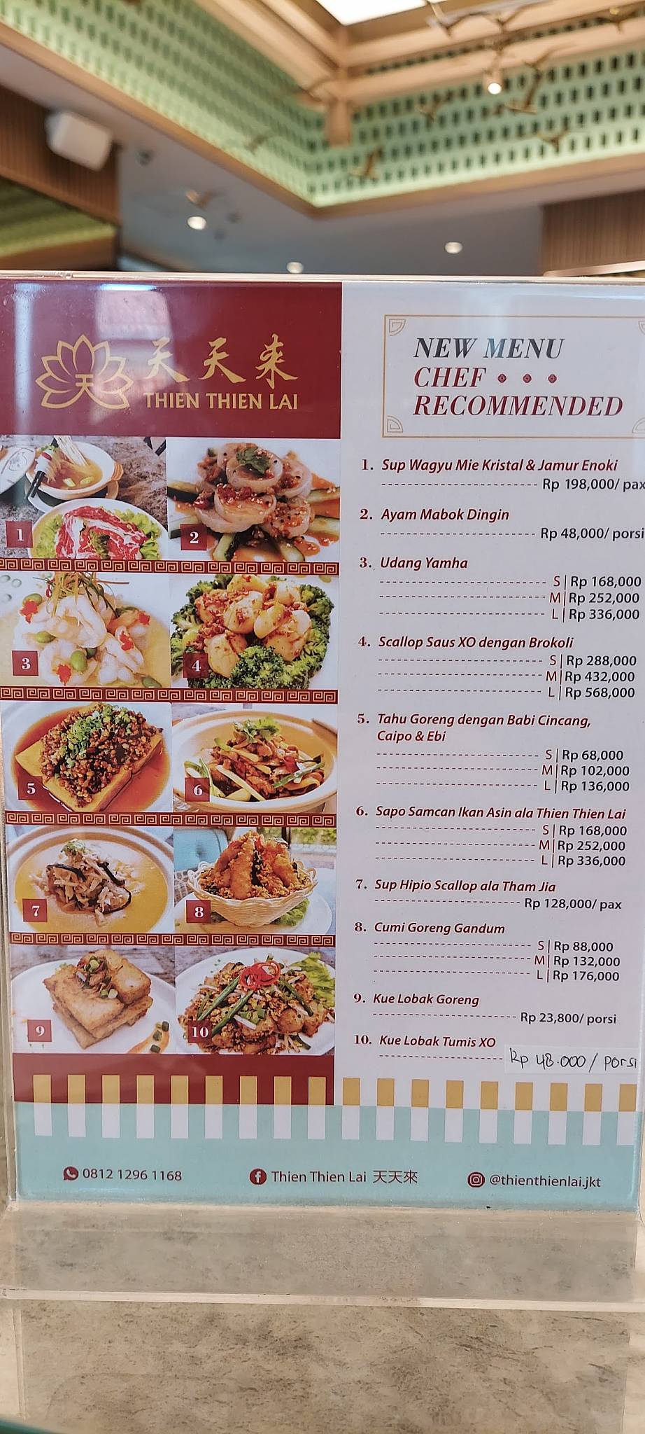 Menu at Thien Thien Lai Chinese Restaurant, Jakarta