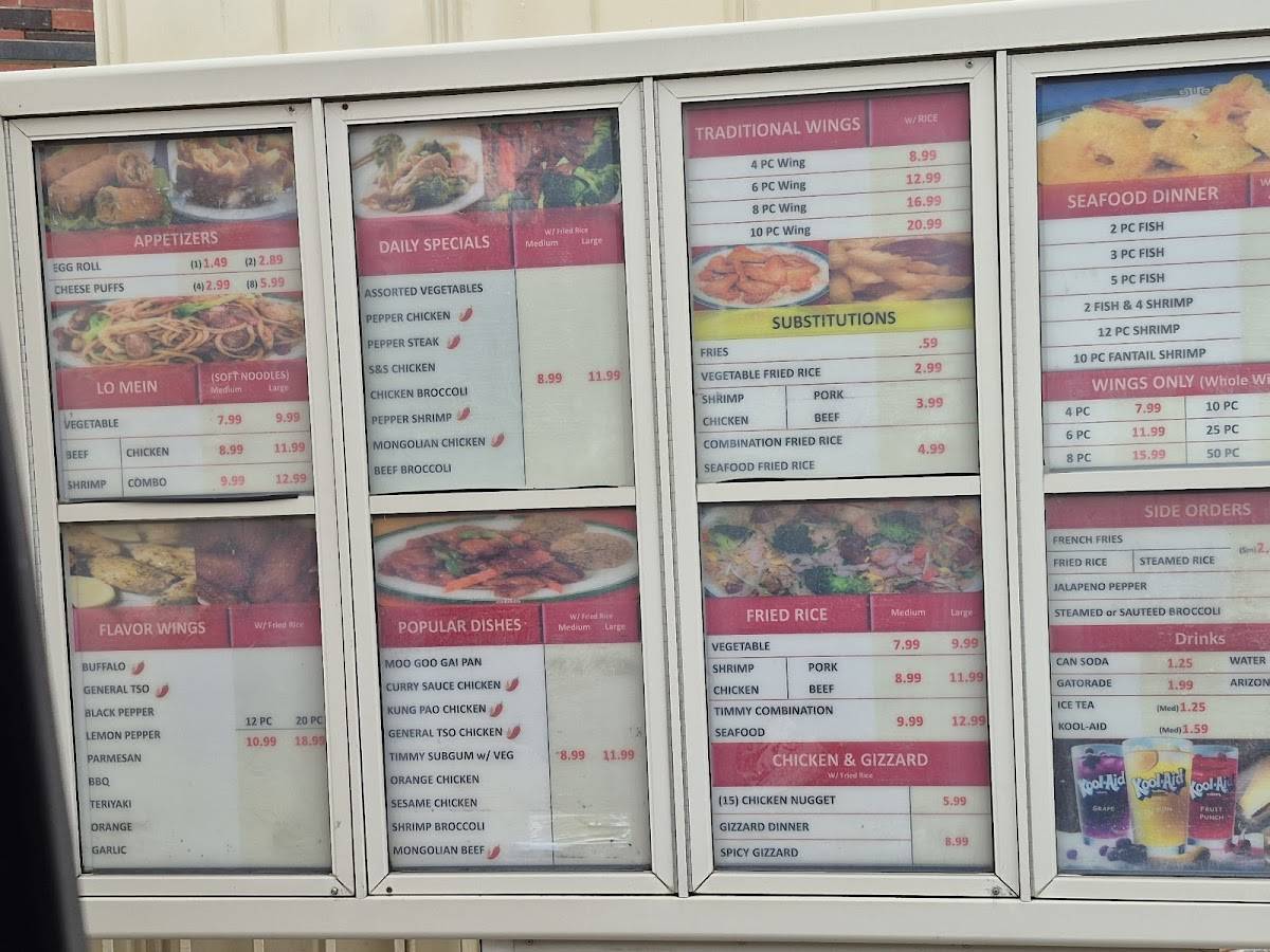 Menu at Timmy Chan’s restaurant, Missouri City, Texas Pkwy