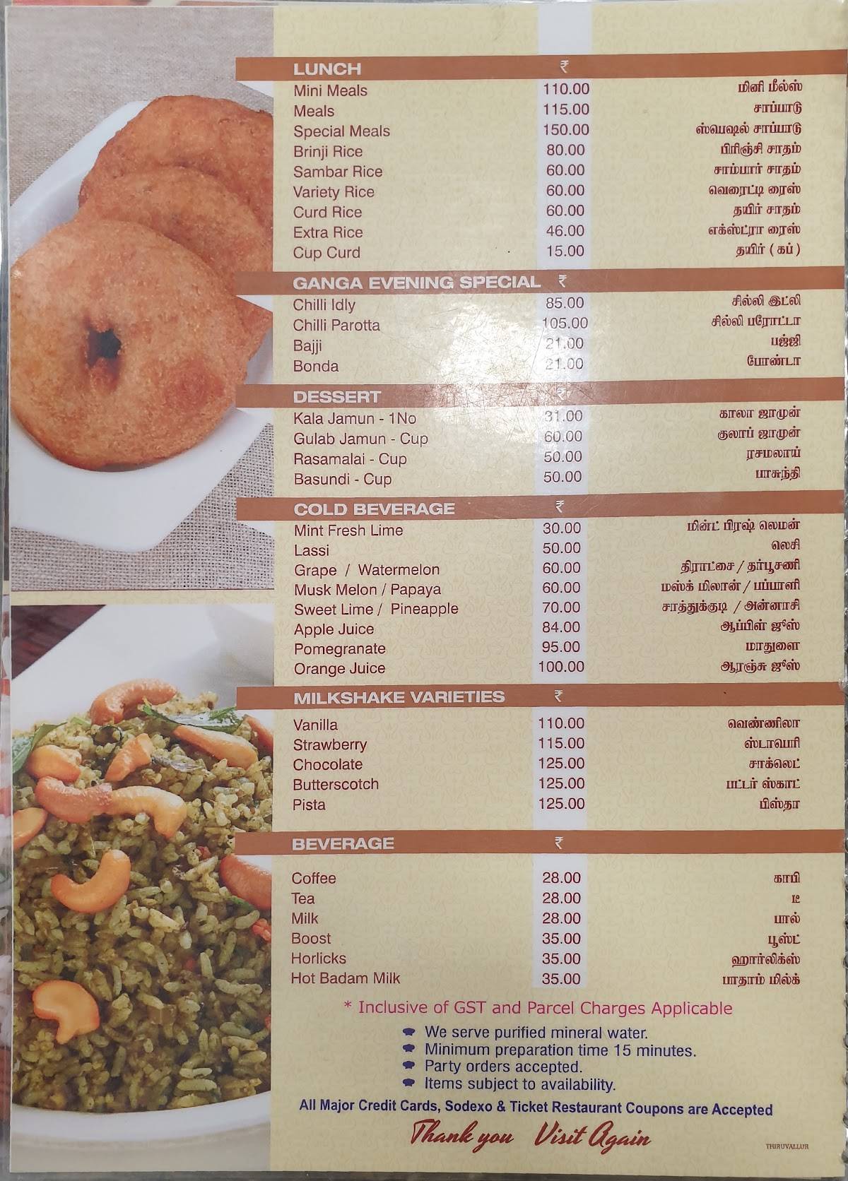 Menu at Ganga Sweets and Hotel, Tiruvallur