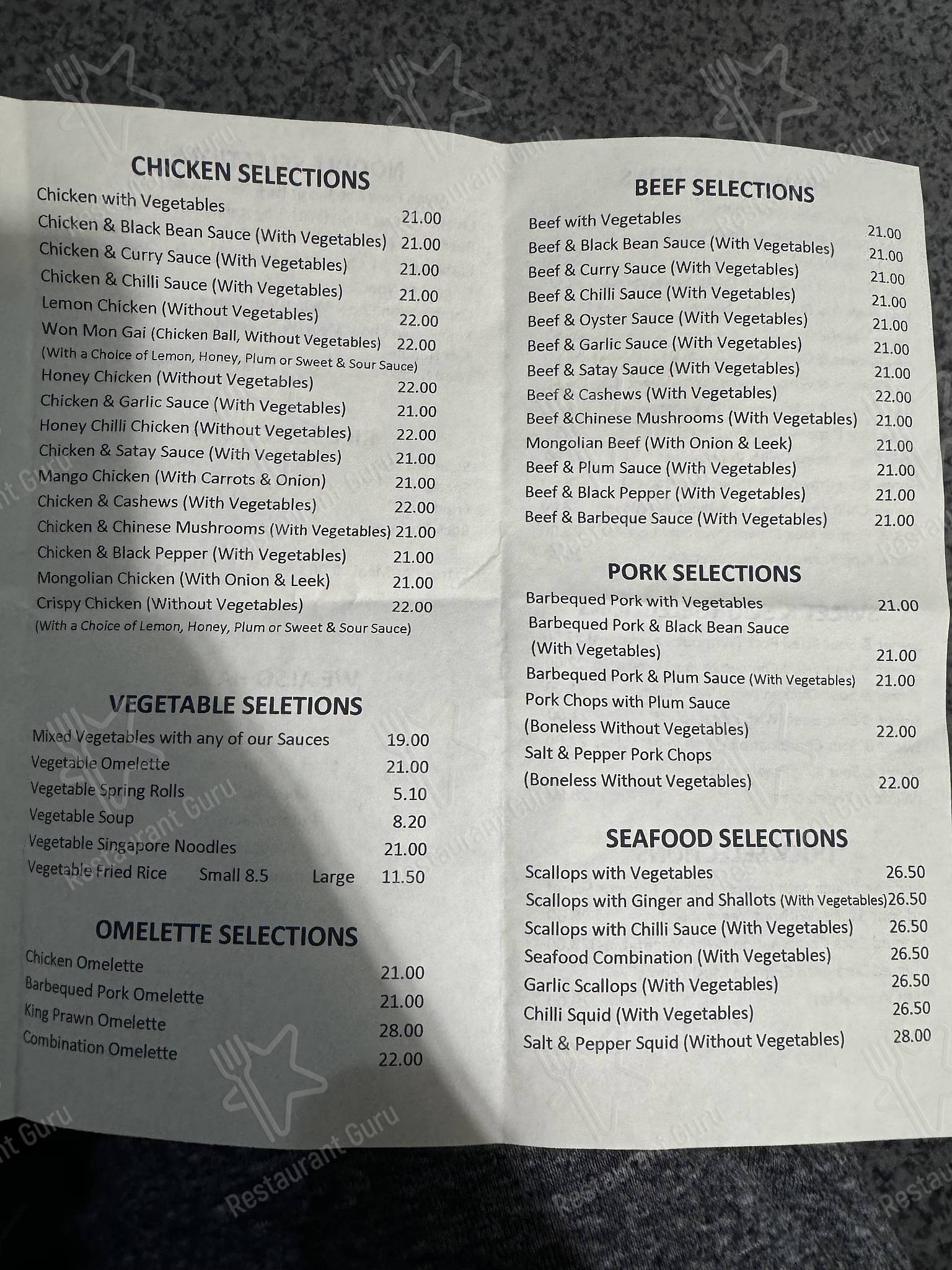 Menu at Toy sun Chinese Restaurant, Wynyard