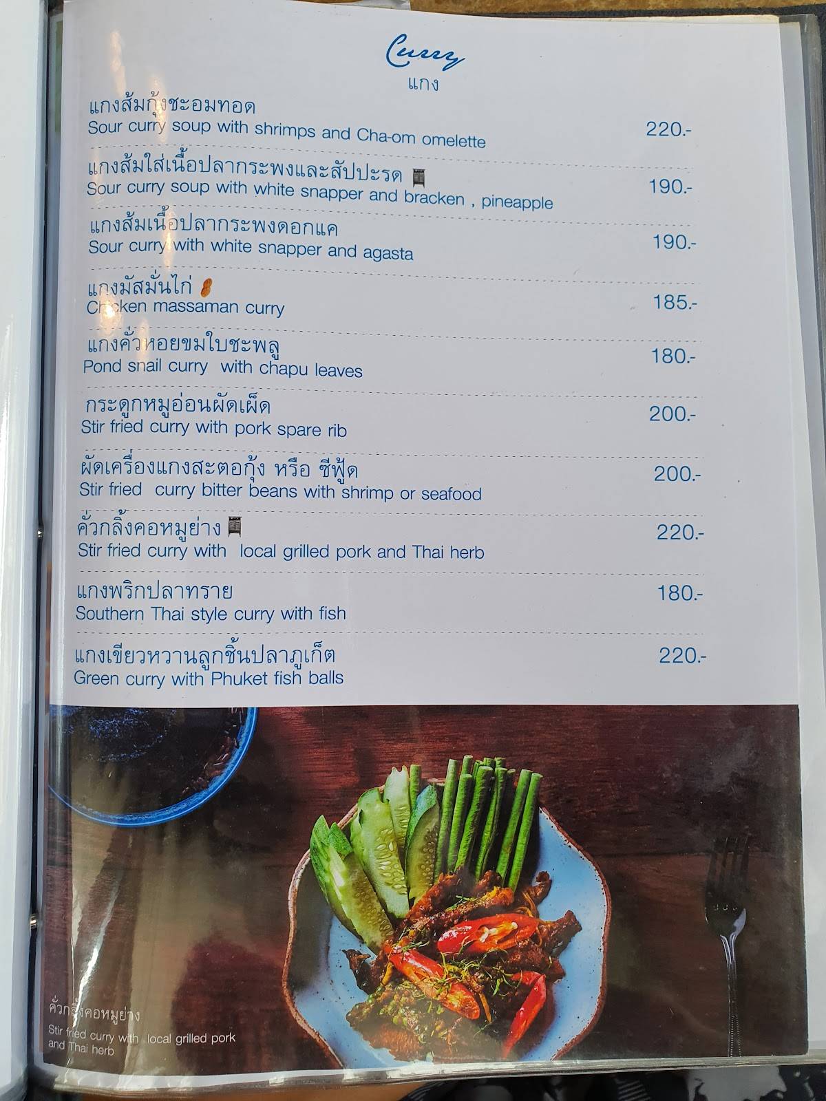 Menu at Tu Kab Khao Restaurant Phuket, Phuket