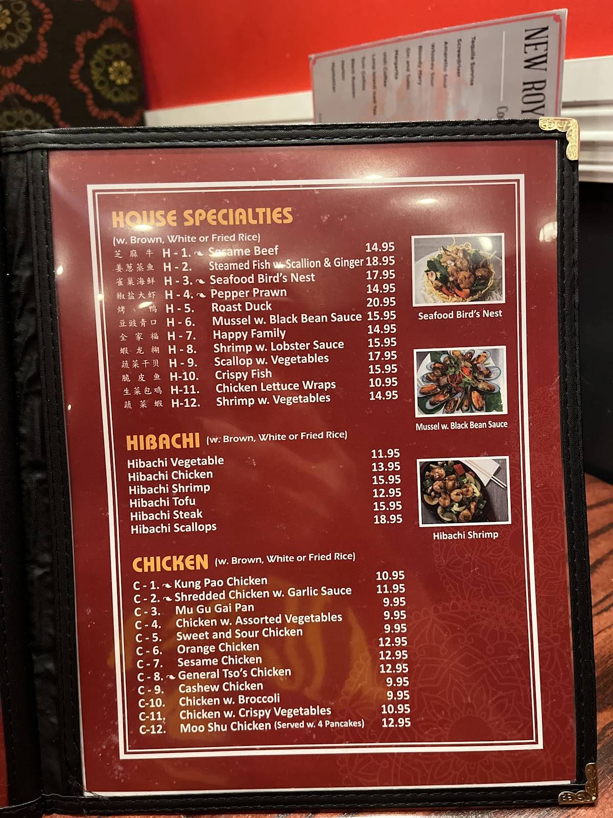 Menu at New Royal Dragon restaurant, Tulsa, E 101st St