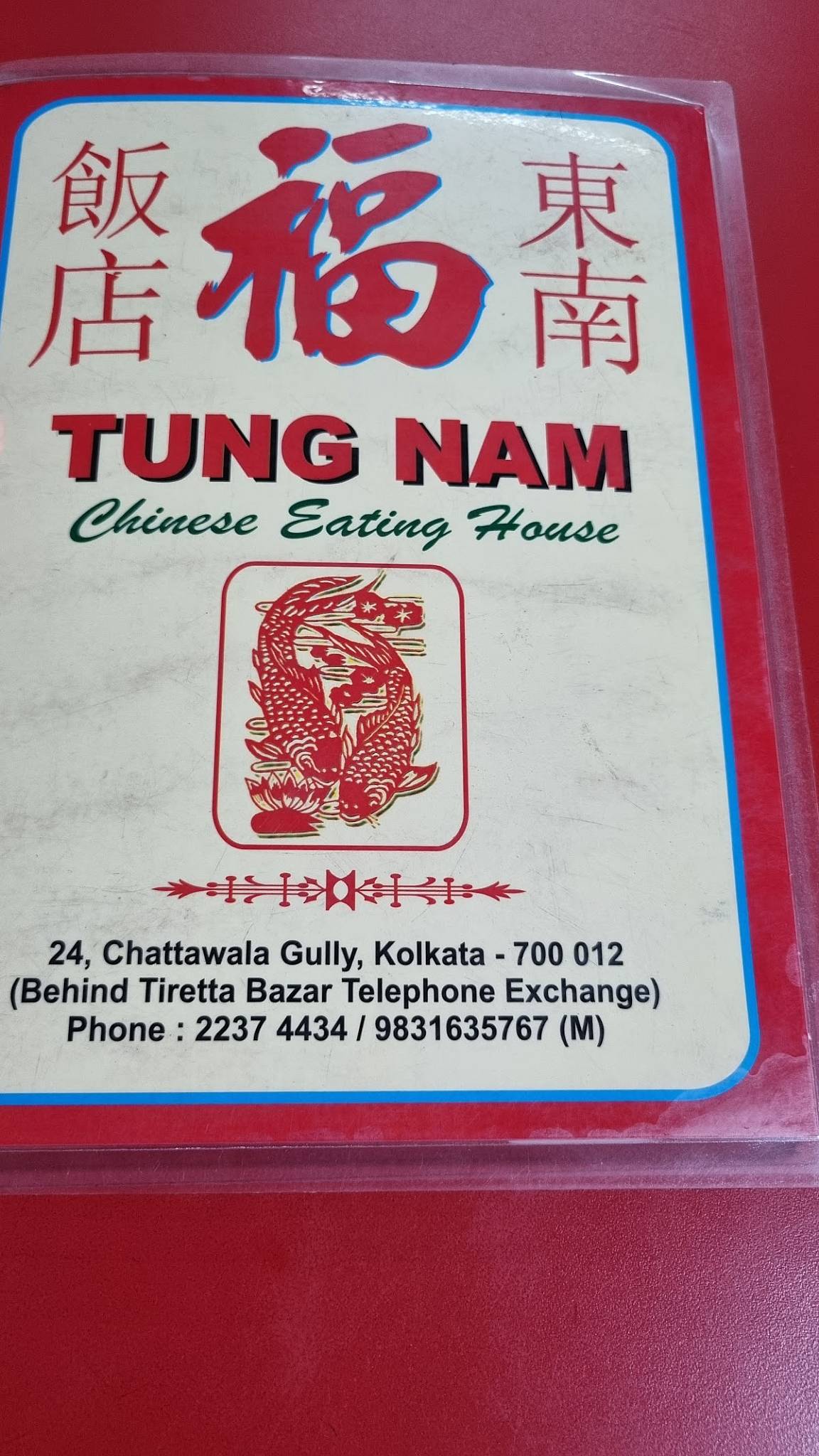 Menu at Tung Nam Eating House, Kolkata, 24