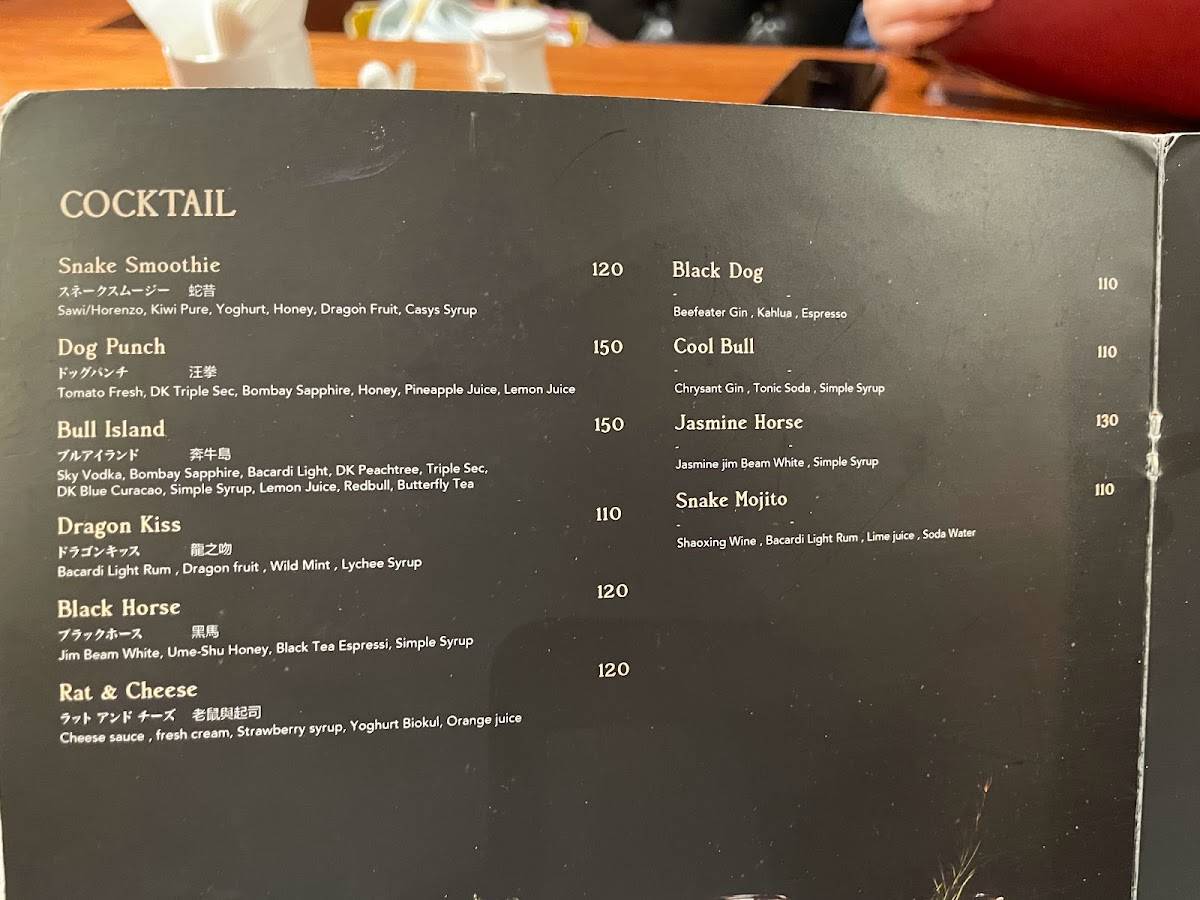 Menu at Twelve Chinese Dining restaurant, Jakarta