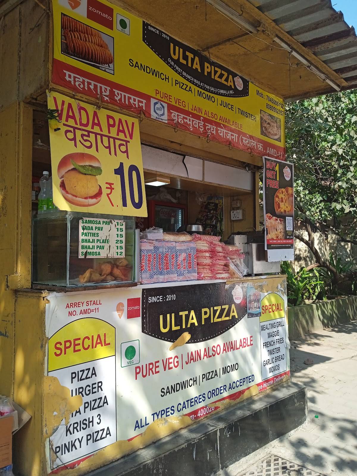 Menu at ULTA PIZZA, Mumbai, Shop No. 12