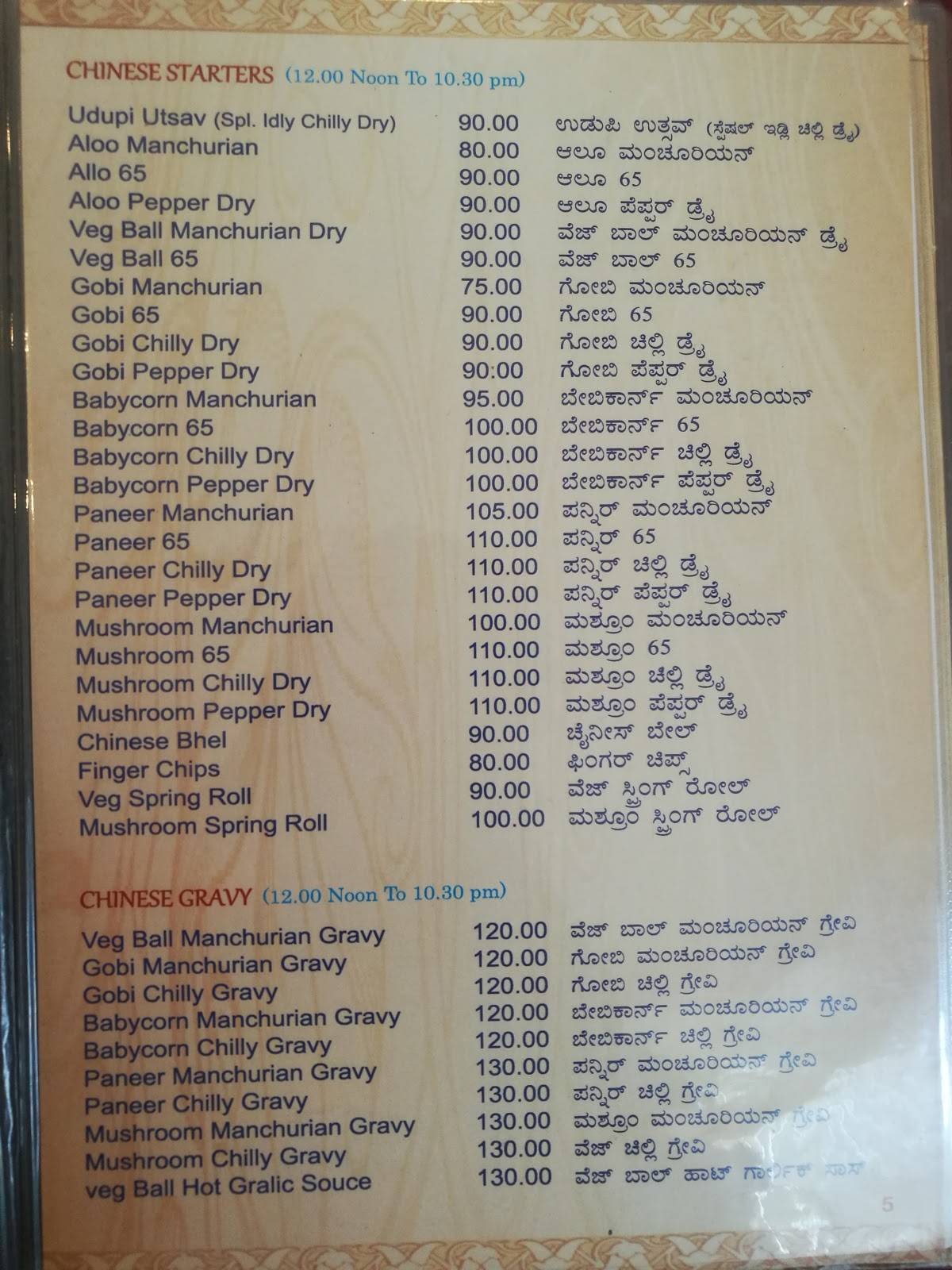 Menu at Udupi Utsav, Bengaluru, Dasarahalli Main Rd