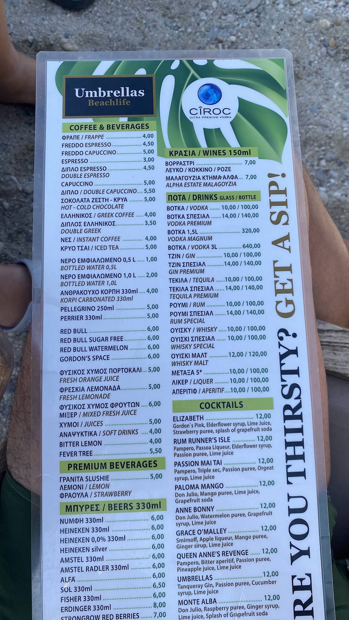Menu at Umbrellas Watersports, Pefkochori