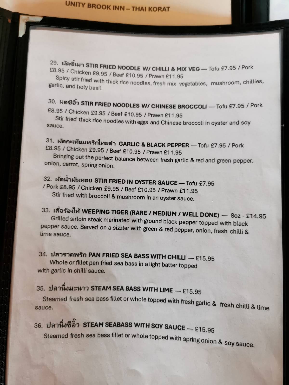 Menu at Unity Brook Inn pub & bar, Bolton, Unity Brook Inn