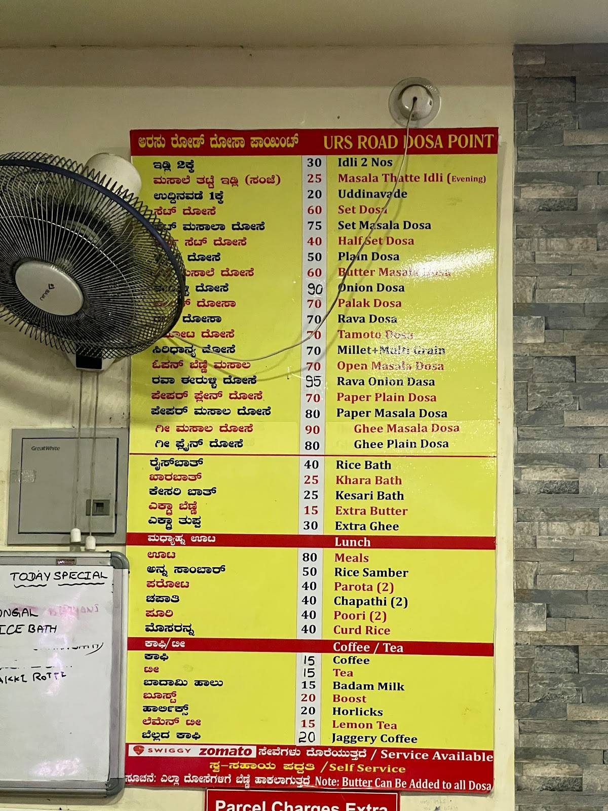 Menu at Urs Road Dosa Point, Mysuru