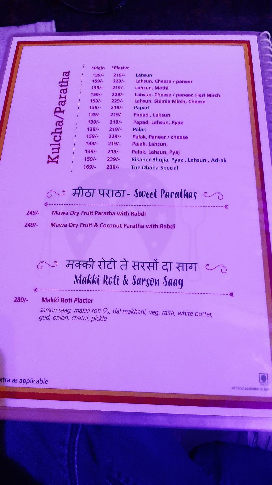 Menu at The Dhaba, Vadodara, 63 Haribhakti Society Extension Ground Floor