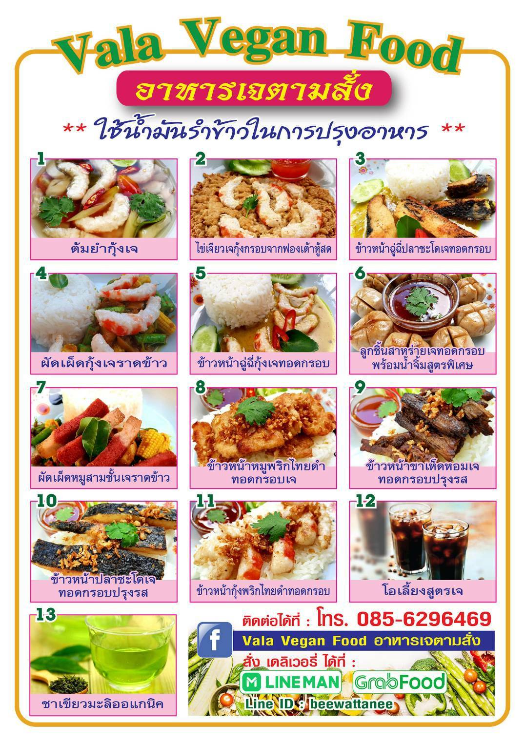 Menu at Vala Vegan Food restaurant, Pak Kret