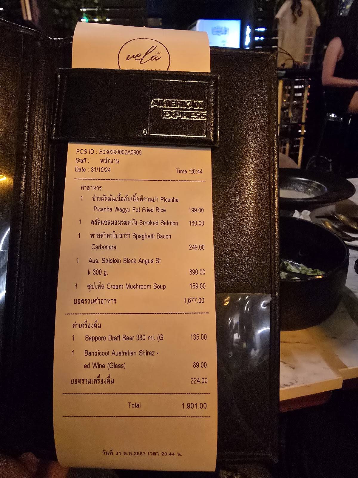 Carta del restaurante Vela Low and Slow Cooked - เพชรเกษม 43/1, Bangkok